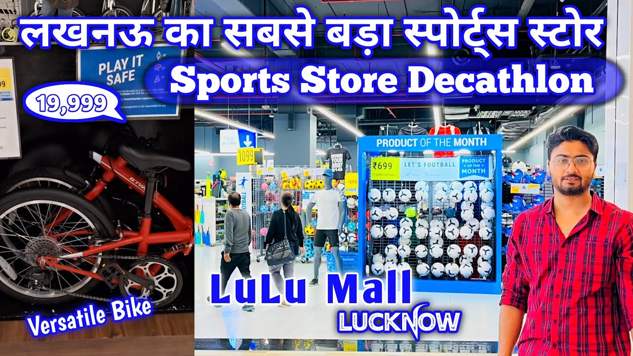 Decathlon Lulu Mall | Decathlon Lucknow | Biggest Decathlon Store - YouTube