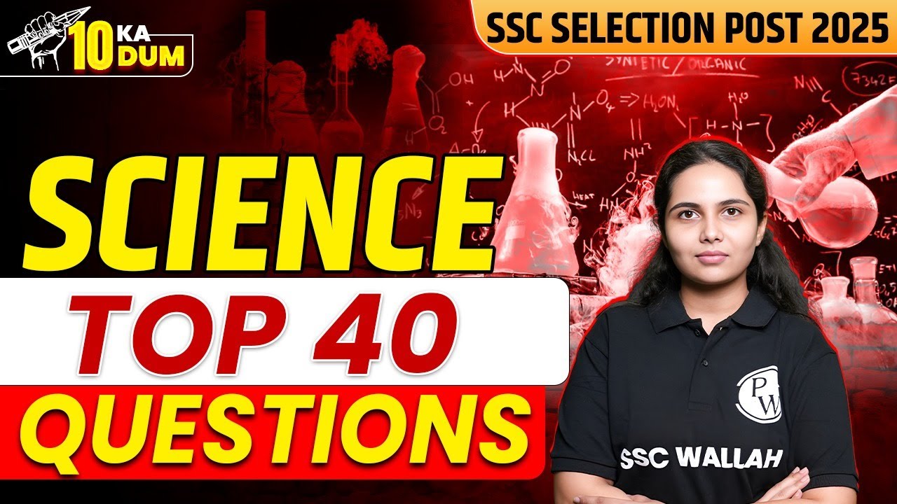 SSC Selection Post Science Class 2025 | Science Top 40 Questions ...