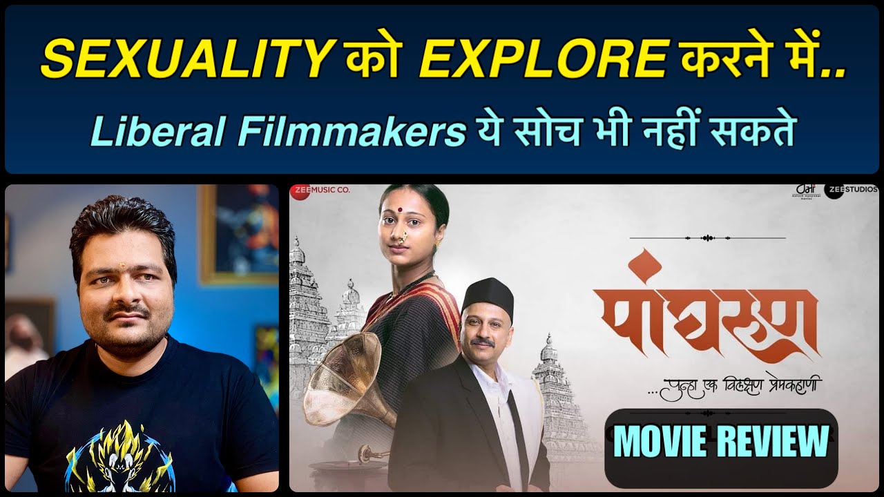 Panghrun (2022) - Movie Review - YouTube