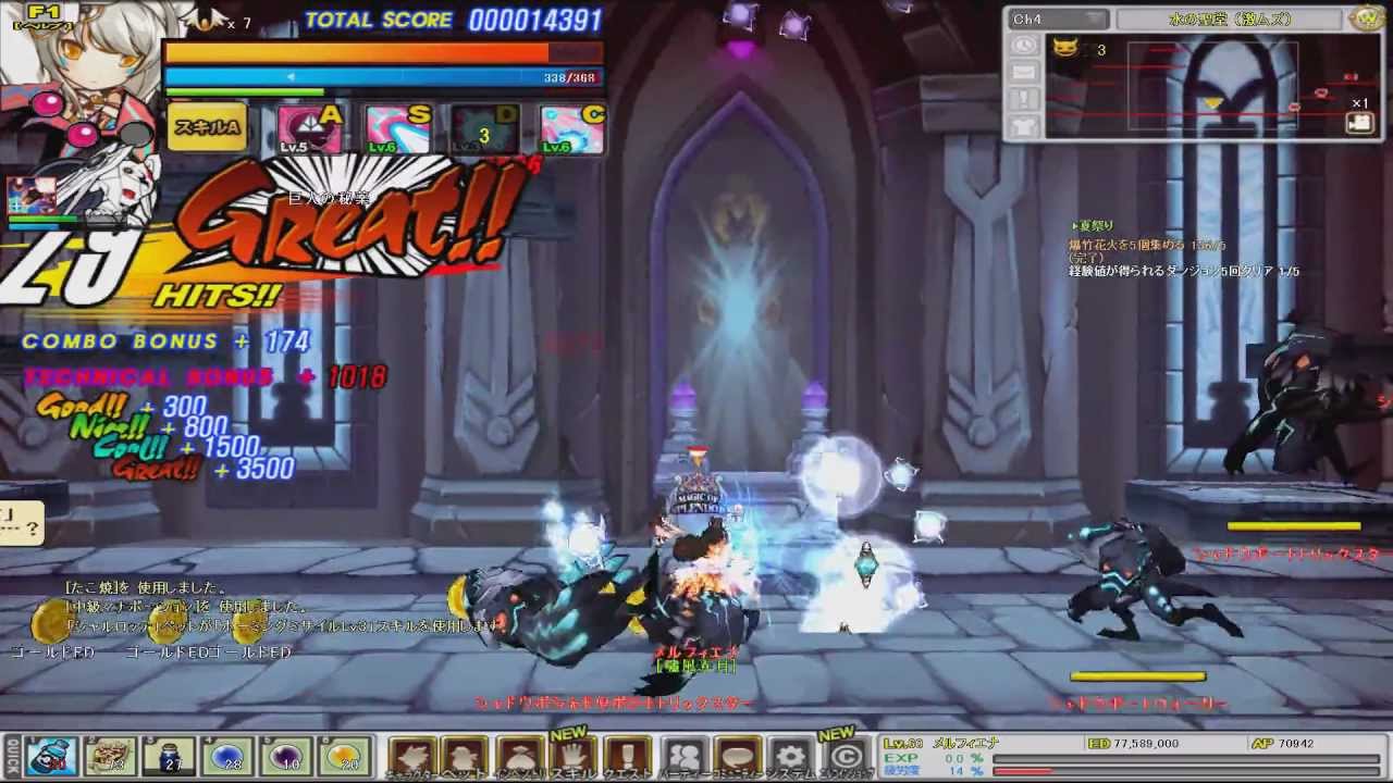 Elsword Code:Electra 6-7 Magic of Splendor - YouTube
