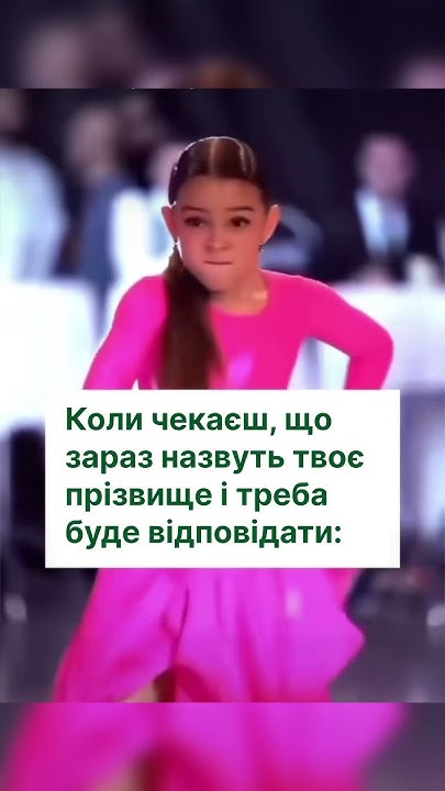 І не кажіть що ніколи не готувались так до відповіді 😁😉 Youtube