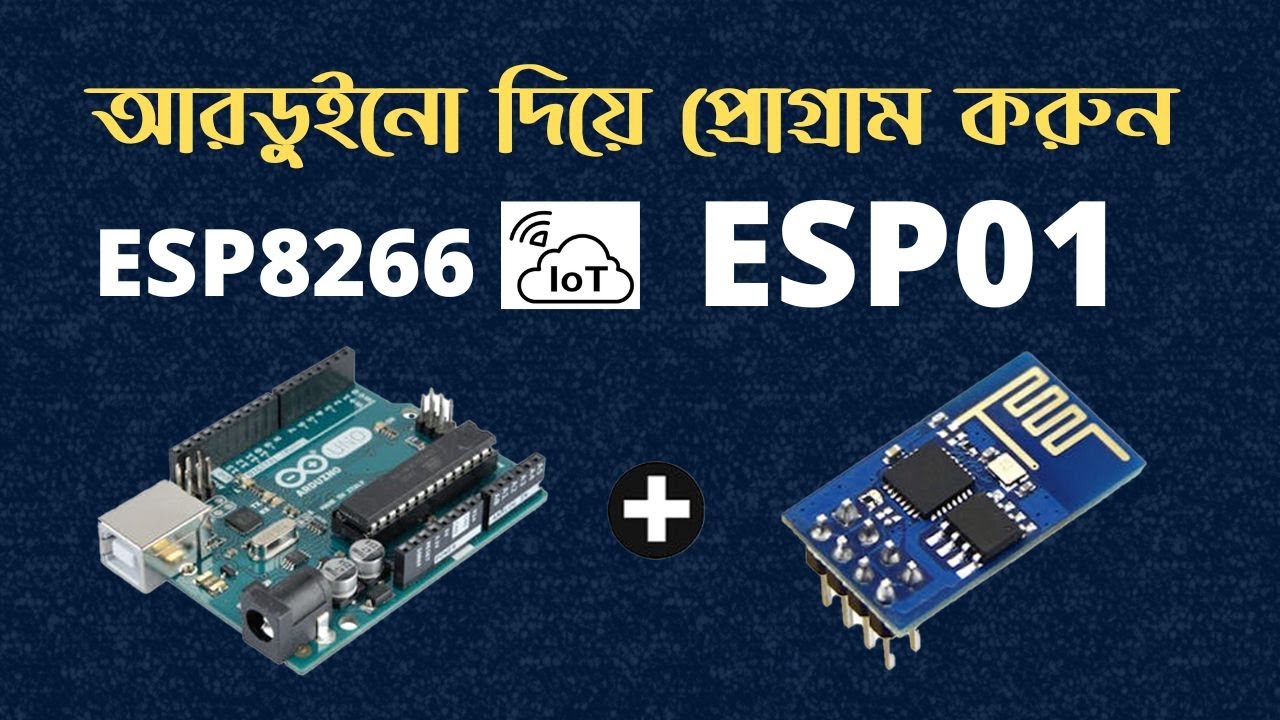 Programming Esp01 Using Arduino Uno No Need External Programmer Youtube 4818