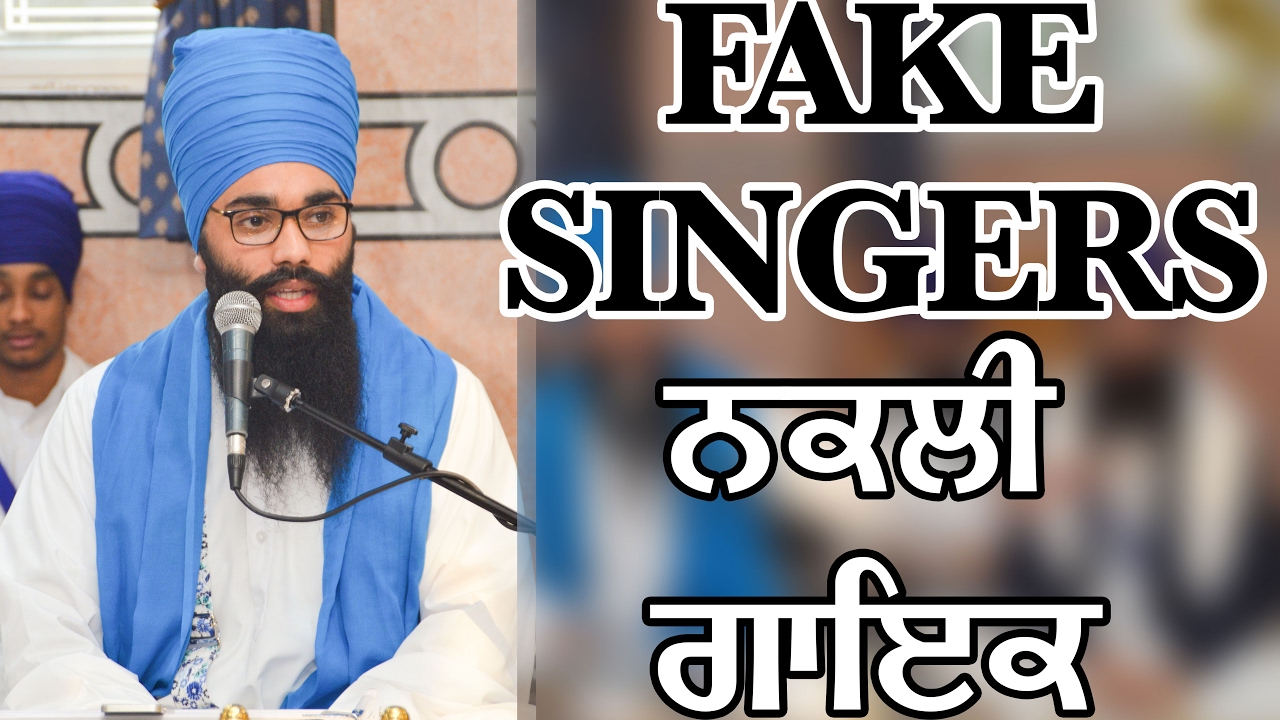 Fake Singers | ਨਕਲੀ ਗਾਇਕ | Coventry | 12/02/17 - YouTube