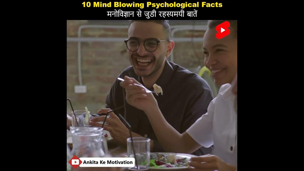 Mind Blowing Facts About Human Psychology In Hindi Interesting mind-blowing-facts-about-human-psychology-in-hindi-interesting
