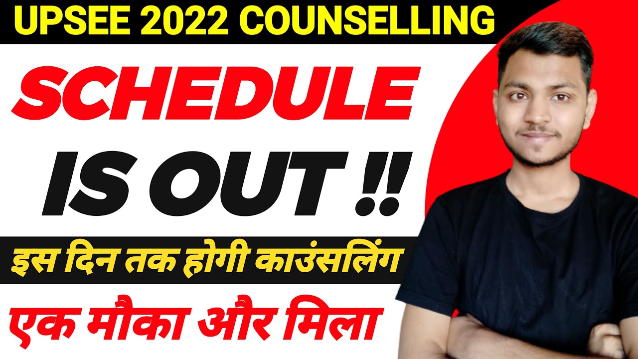 Upsee Counselling 2022 Schedule Upsee Counselling Registration Date upsee-counselling-2022-schedule-upsee-counselling-registration-date