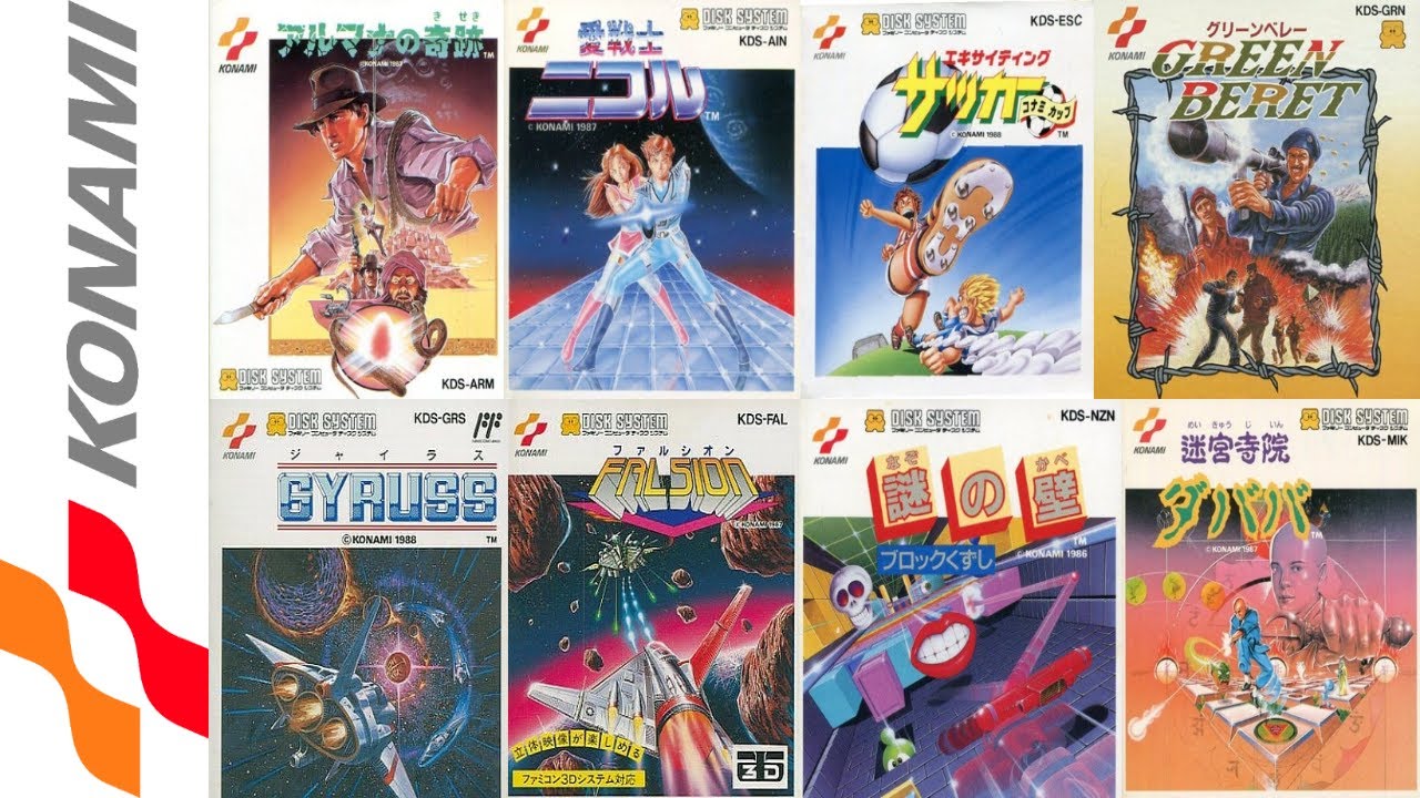 コナミ ディスクシステム名曲メドレー【Konami Disk System Masterpiece Medley BGM】 - YouTube