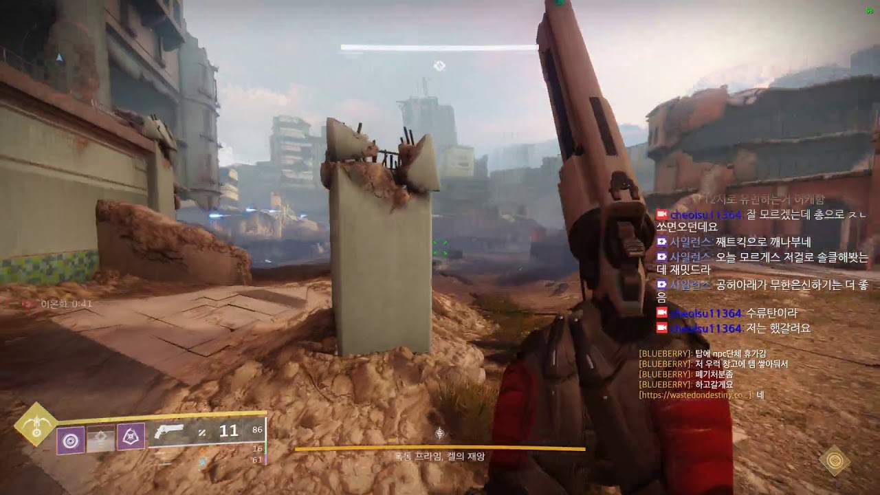 Solo Insurrection Prime | 과거의 고통 1인클 | Destiny 2 - YouTube