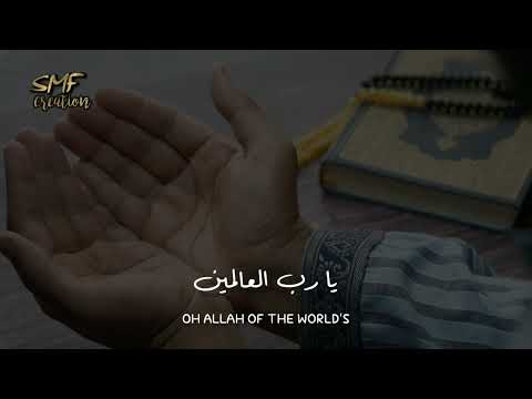 RAMADAN SPECIAL DUA STATUS| RAMADAN WHATSAPP STATUS 2022 | RAMAZAN STATUS