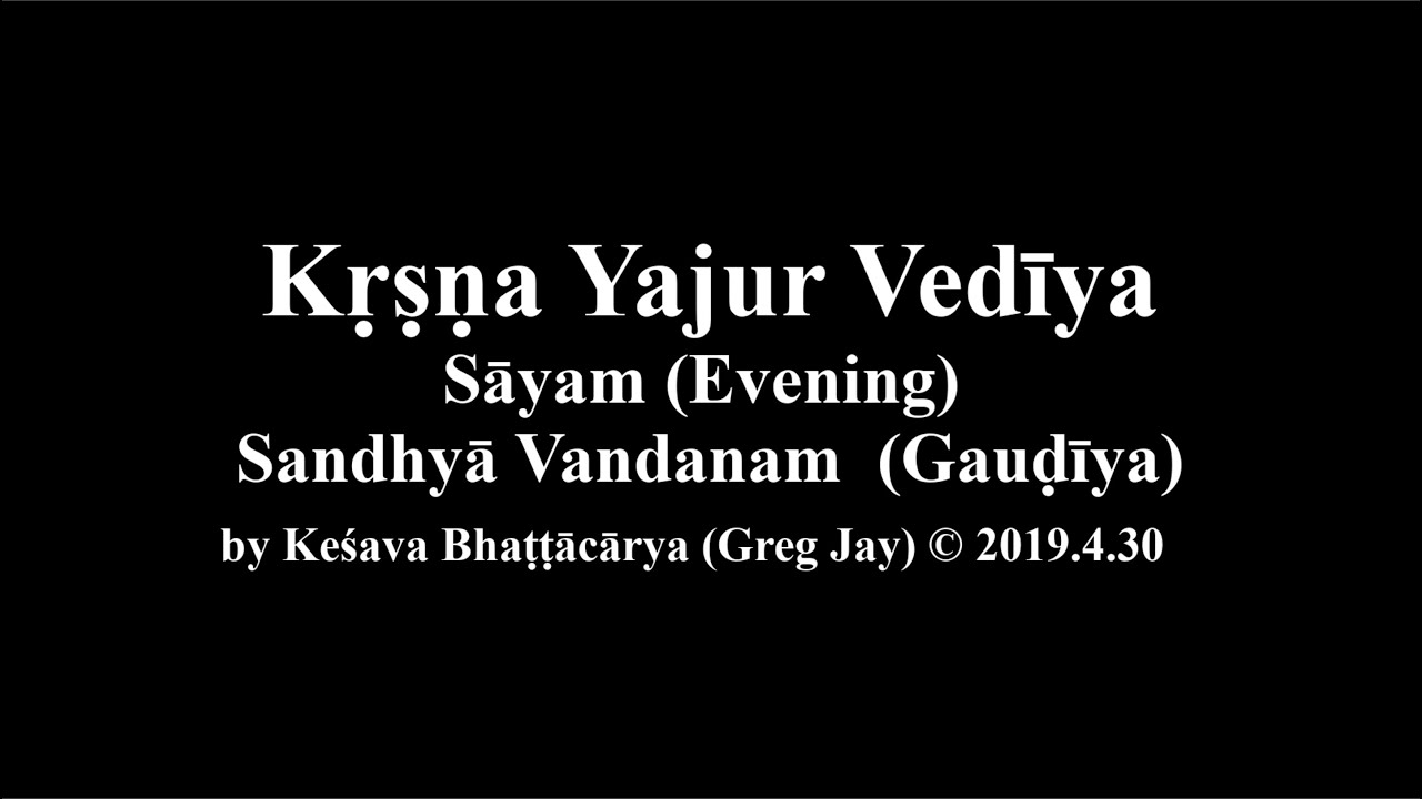 Krsna Yajur Vediya Sandhya Vandanam Sayam (Gaudiya) - YouTube