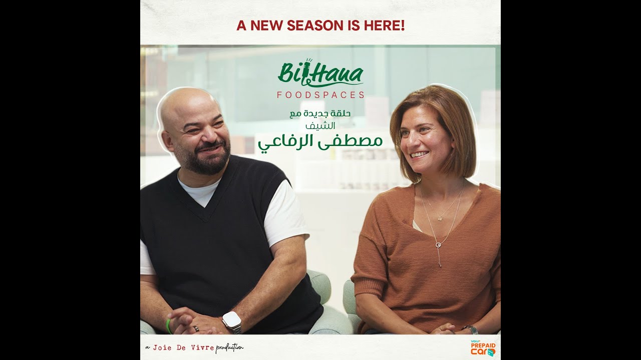 Chef Mostafa ElRifai: Turning Grandma's Recipes into a World-Renowned ...