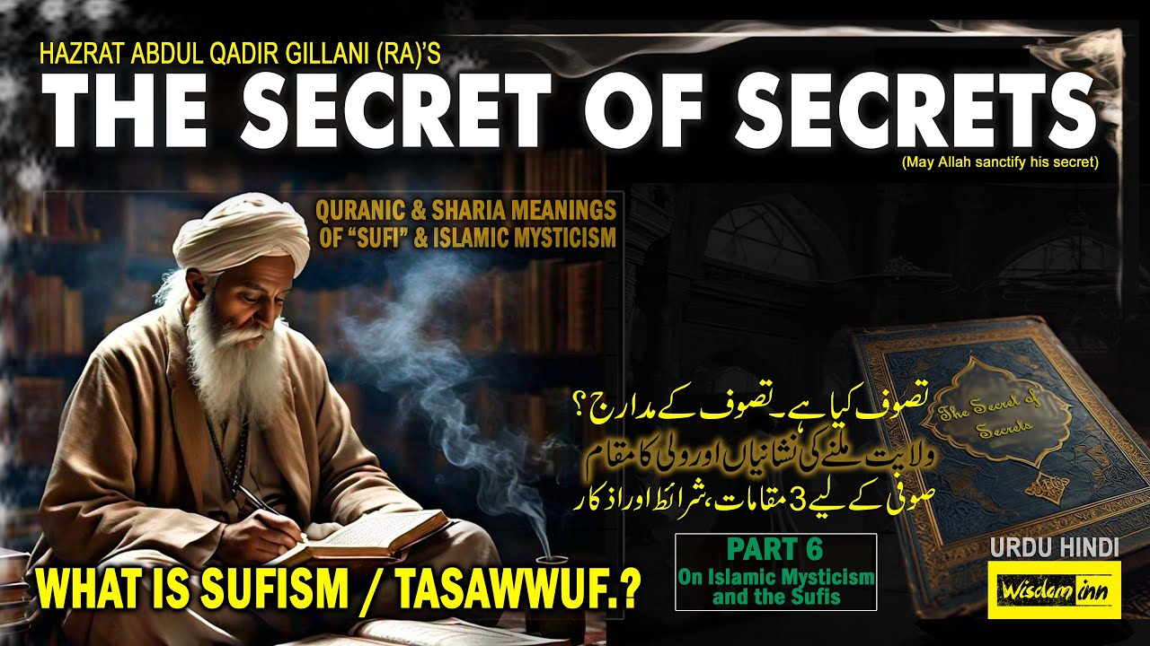 How is Sufism related to Islam? 'The Secret of Secrets' - Part 6 ...