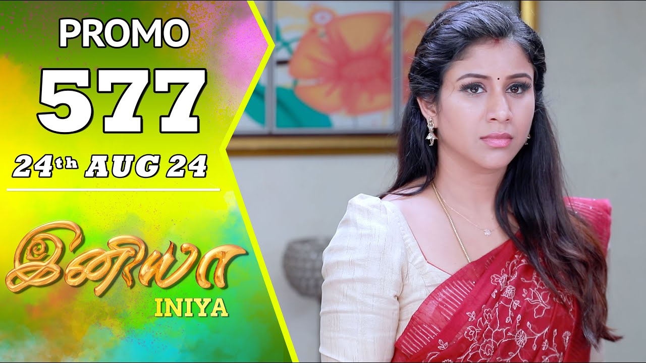 INIYA Serial | Episode 577 Promo | இனியா | Alya Manasa | Saregama TV ...