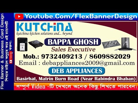 How To Create Flex Banner Design | Business Card Design | Visiting Card ...