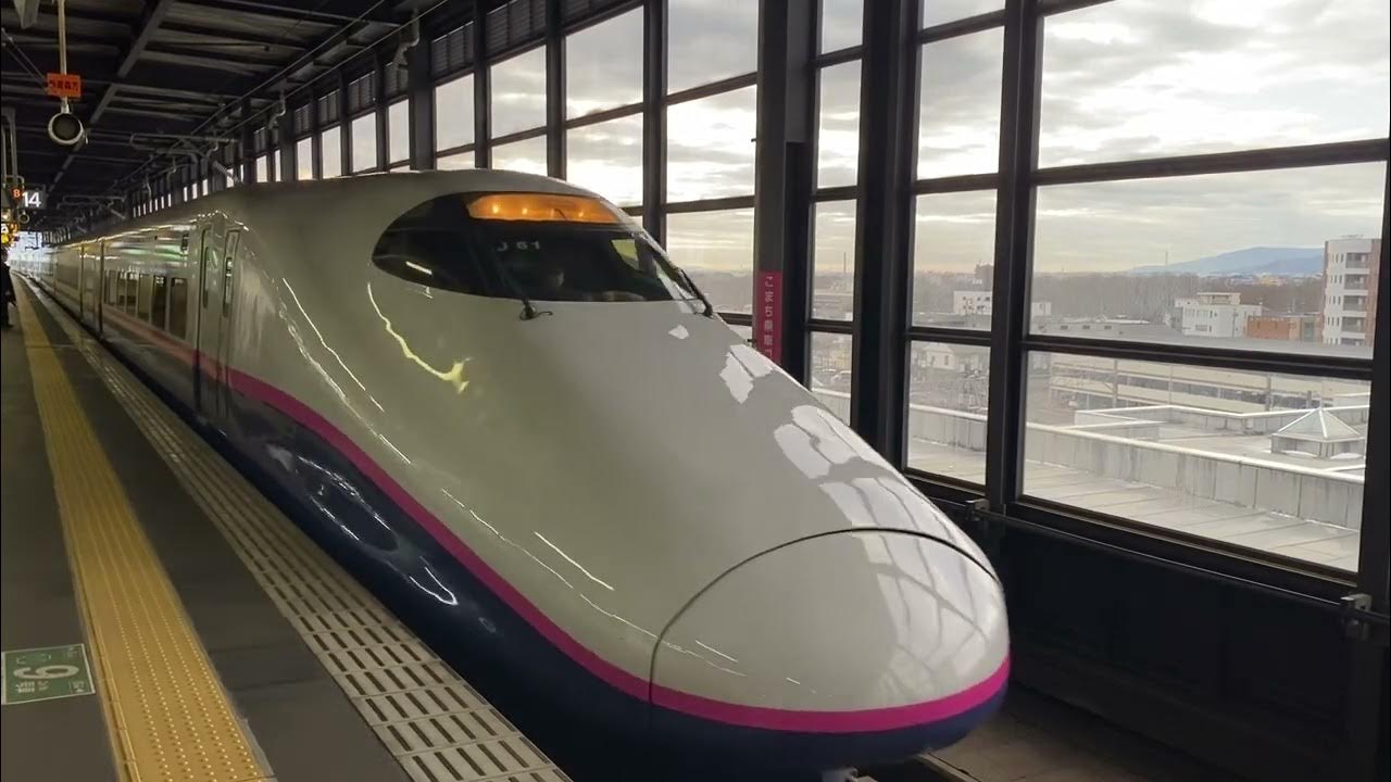 2022/12/12(月) 9時03分入線 JR盛岡駅14番線ホーム E2系1000番代J61編成(幹セシ所属)盛岡疎開回送 10両編成 - YouTube