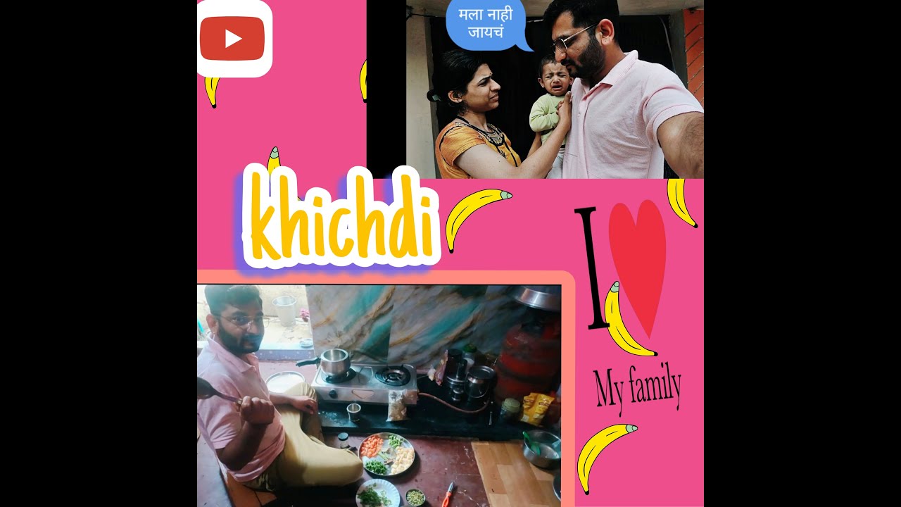 हे काय करत आहे Aadhya खिचडी च 😮🤨||Akash Sanap Vlog - YouTube