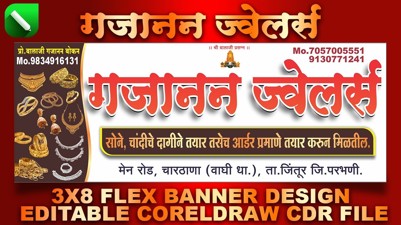 Gajanan Jewelers 3x8 Flex Banner Design | Editable CorelDRAW CDR File ...