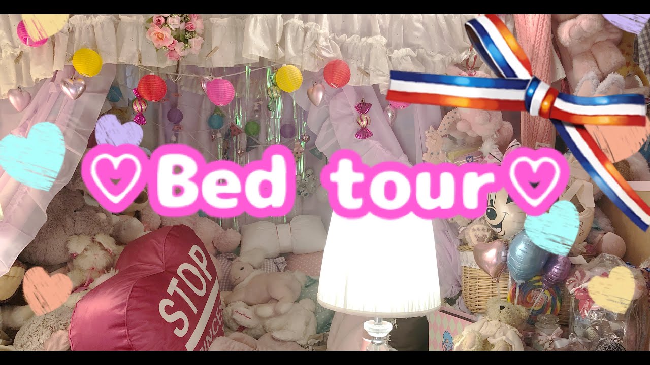 #bed#tour♡My bed tour♡ - YouTube