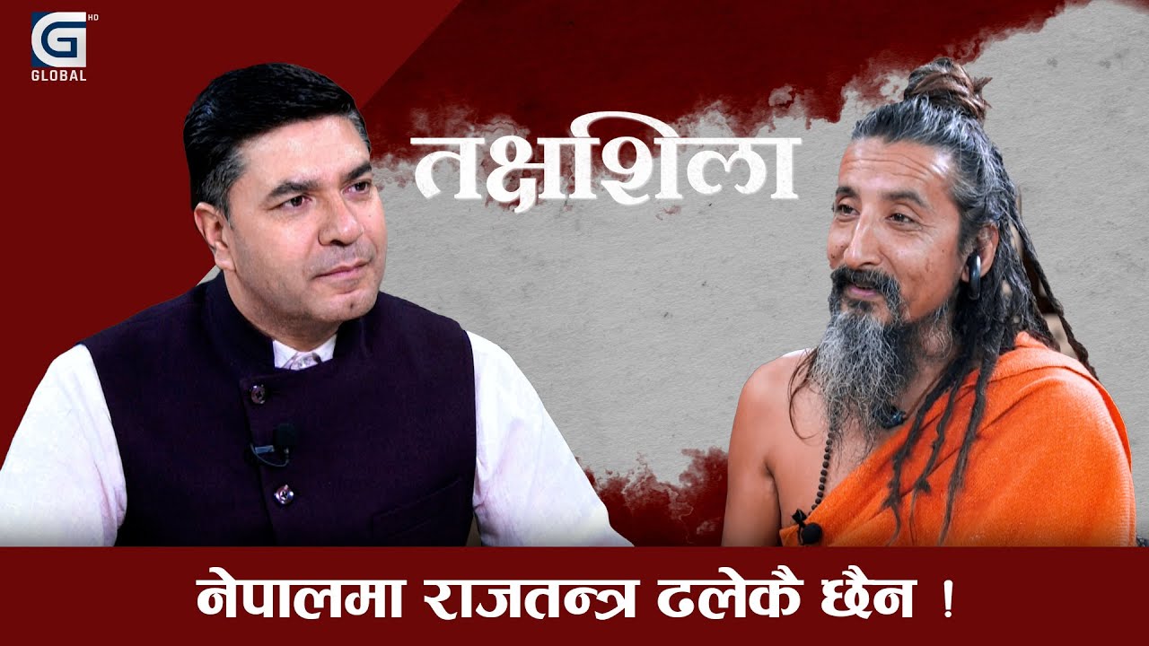 Takshashila: पारसका योगी मित्र भन्छन्: मान्छेले मासु भनेर सिनो खाइरहेका ...
