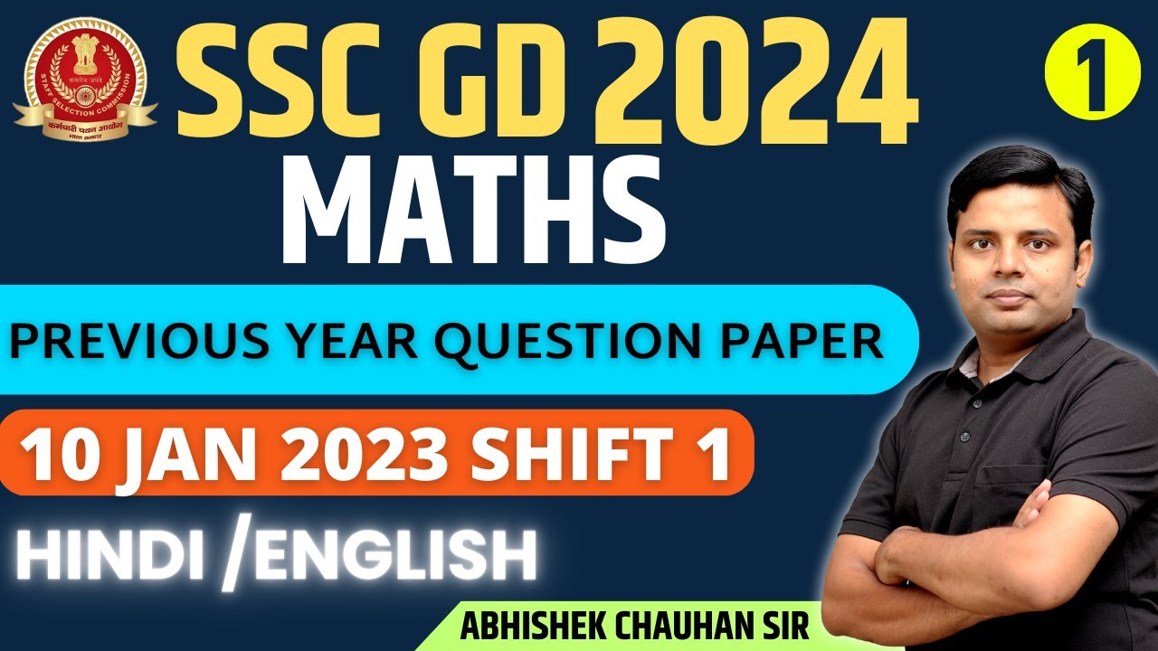 Ssc Gd Previous Year Question Paper 2023 All Shift Ssc Gd Math Previous ...