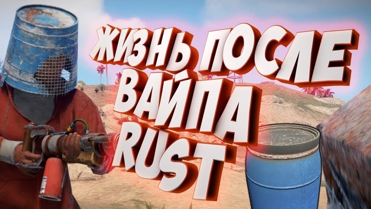 Стрим по RUST | СОЛО ВЫЖИВАНИЕ | STATIC RUST #StaticRust - YouTube