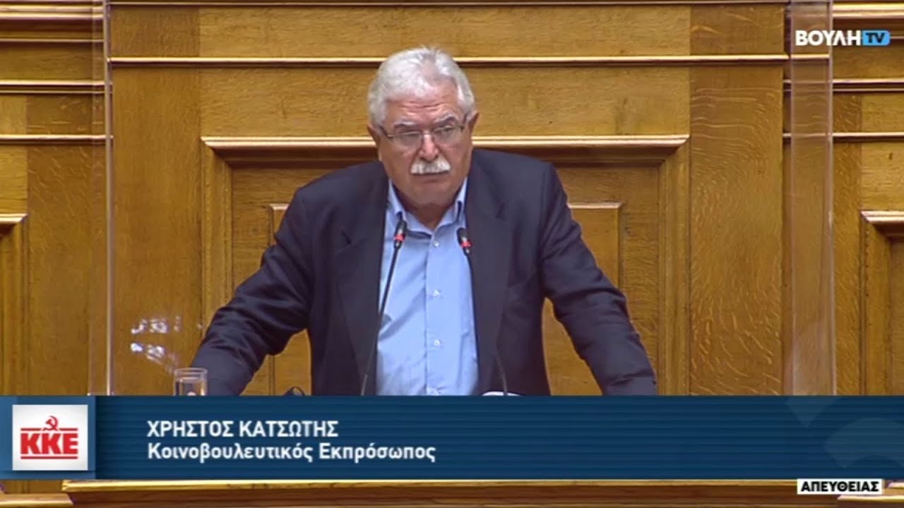 ΤΟΠΟΘΕΤΗΣΗ ΤΟΥ ΧΡ. ΚΑΤΣΩΤΗ ΓΙΑ ΤΗΝ ΔΙΑΧΕΙΡΙΣΗ ΤΗΣ ΠΑΝΔΗΜΙΑΣ - YouTube