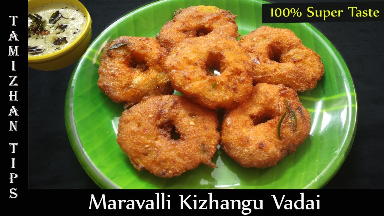 Maravalli Kilangu Vadai Recipe In Tamil | Tapioca/Alvali Kizhangu Vadai ...