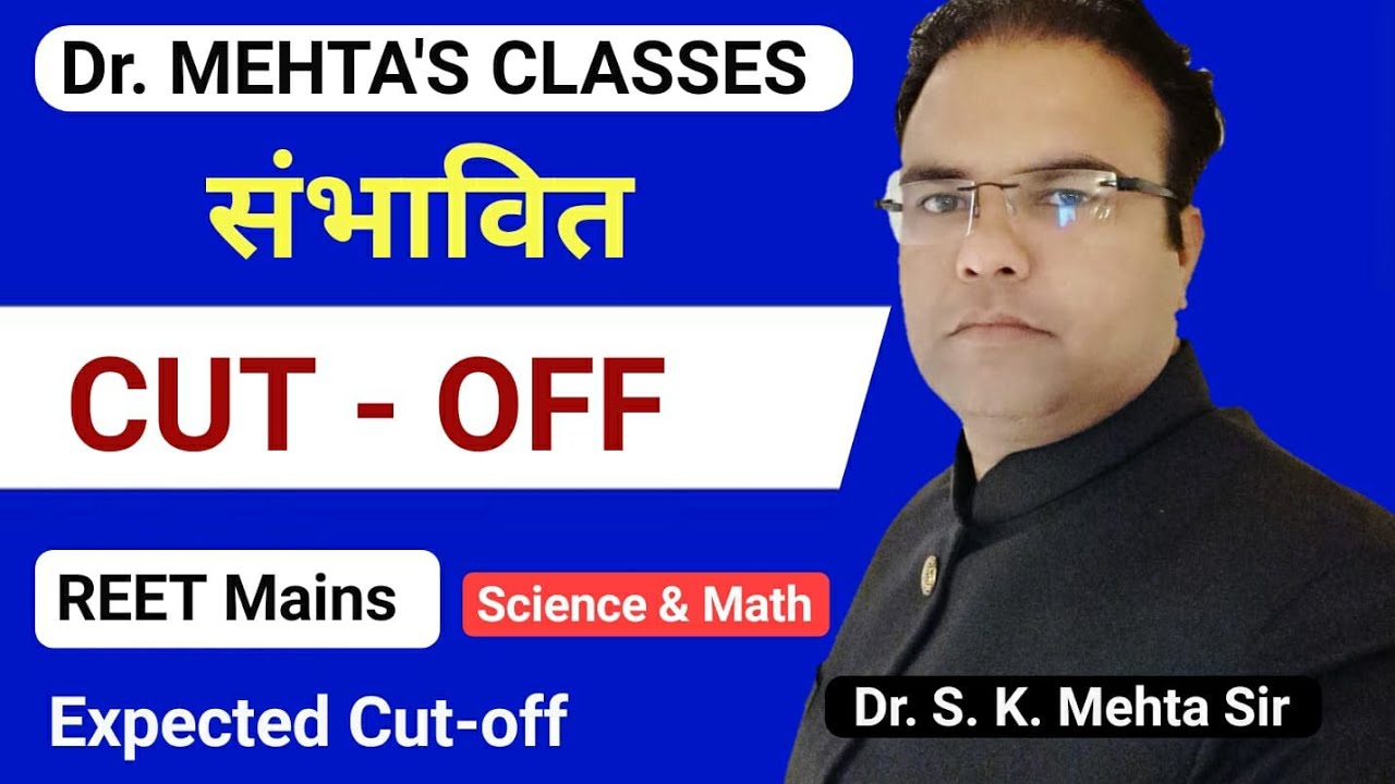 संभावित CUT-OFF | Expected Cut-off | REET Mains | Science & Math's | Dr ...