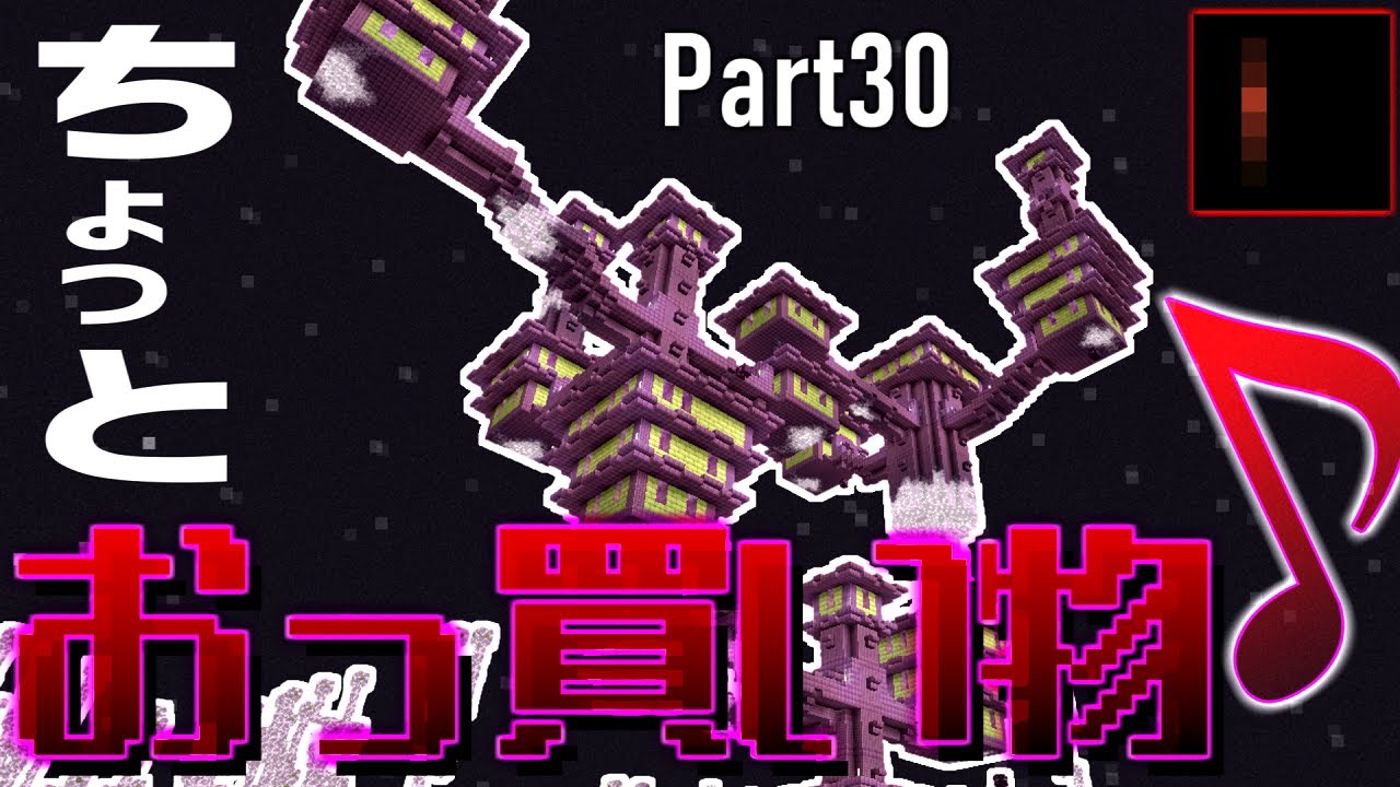 【Minecraft】レッドストーン回路が日常を支配していくサバイバル Part30 Java Edition - YouTube