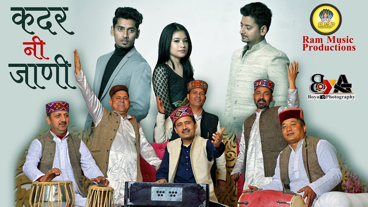 Kadar Ni Jaani - Ram Chand ft BoBBY | Simran | Ram Music Productions ...