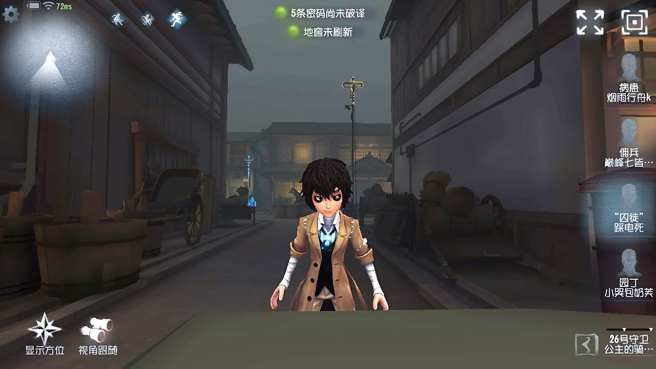 #144 Prisoner | Pro Player | Eversleeping Town | Identity V - YouTube