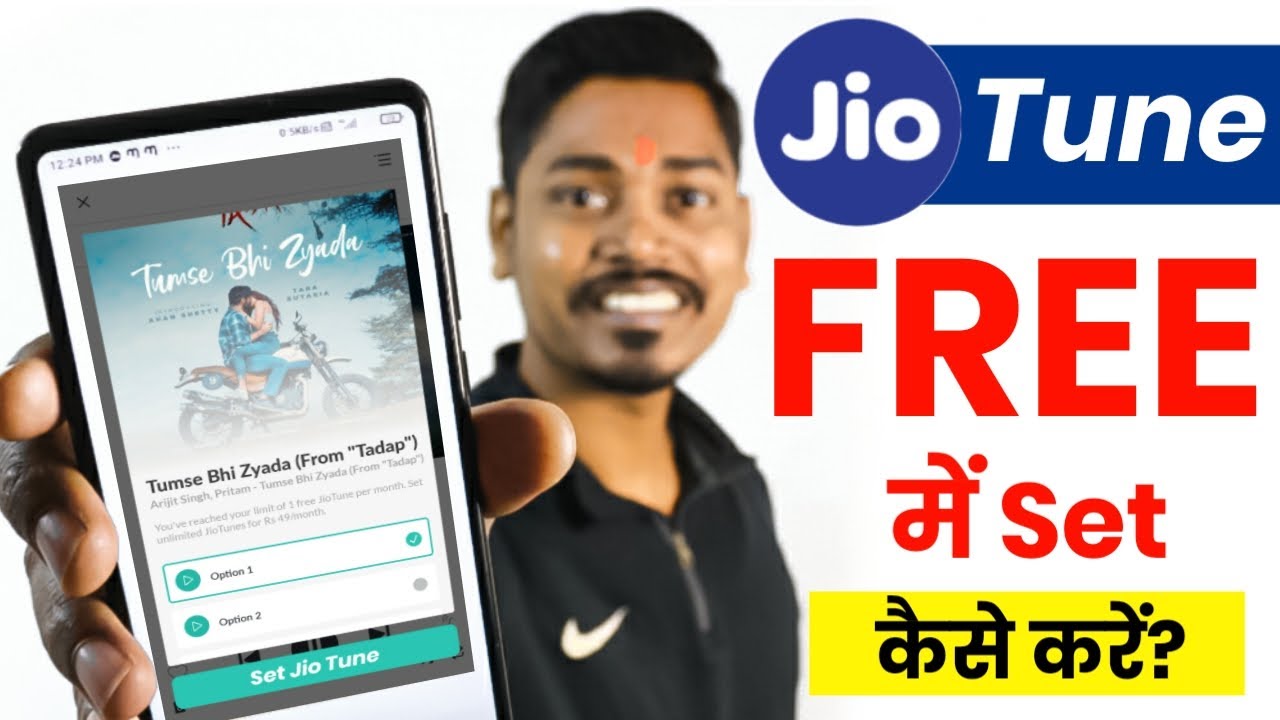 How to Set Jio Caller Tune FREE | Jio Caller Tune Kaise Set Karen ...