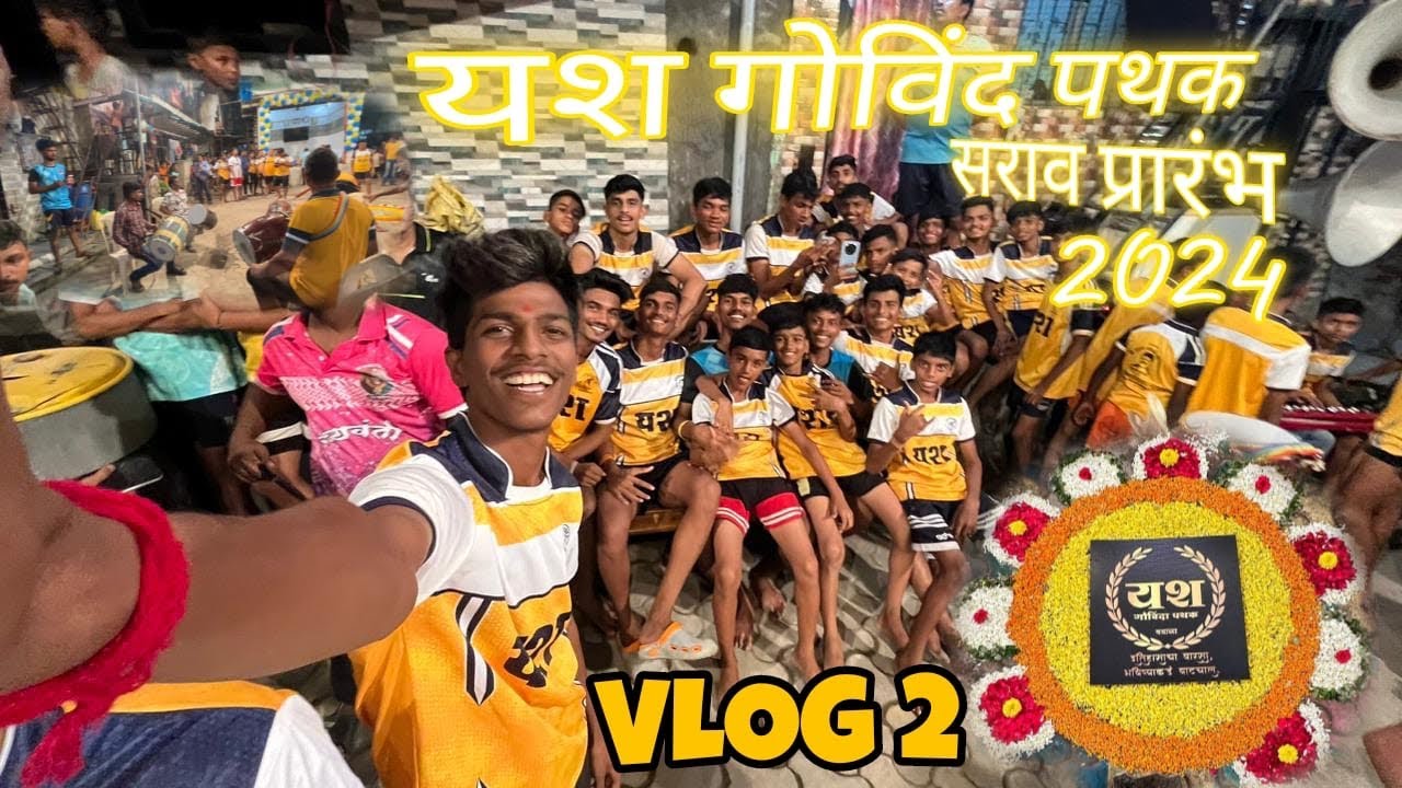 VLOG 2 😻|| YASH GOVINDA PATHAK💛|| SARAV PRARAMBH 2024🤩|| KACHHI BAJA VAR KELI KHUP MAJJYA 😍 ...