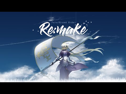 【 AMV 】→ ❃  宝具全开！史上最烧经费 Fate HF 第三章 天之杯！！！ - Re:make ❃