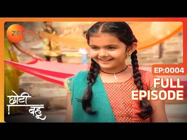 Choti Bahu Dev And Radhika Real Name