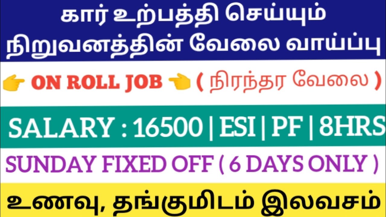 Direct company role | chennai job vacancy |jobs in Chennai|today job ...