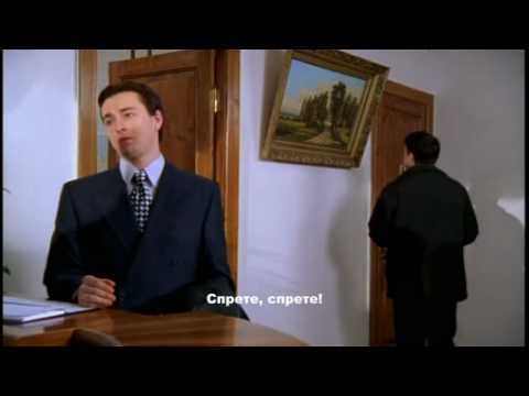 Brigada ep 5 - 5 bg subtitles 5/5