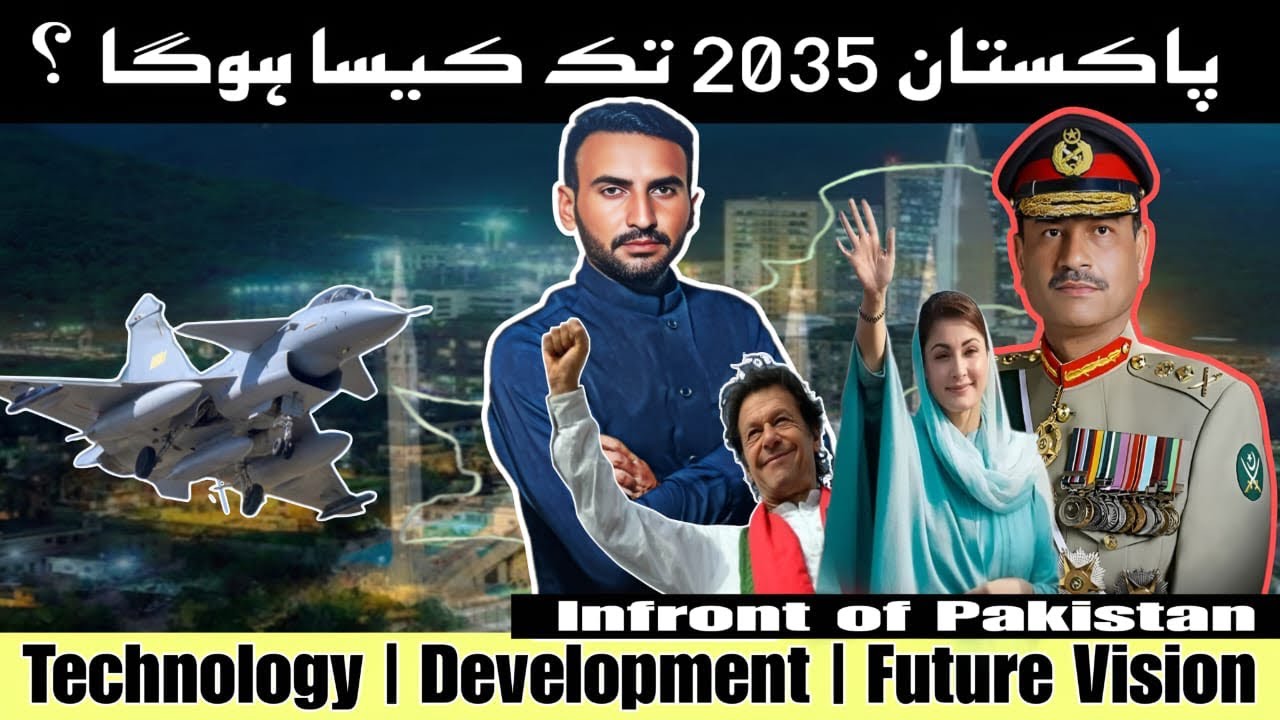 Future of Pakistan in 2035 | $1 Trillion Dollar Economy | In Front of ...