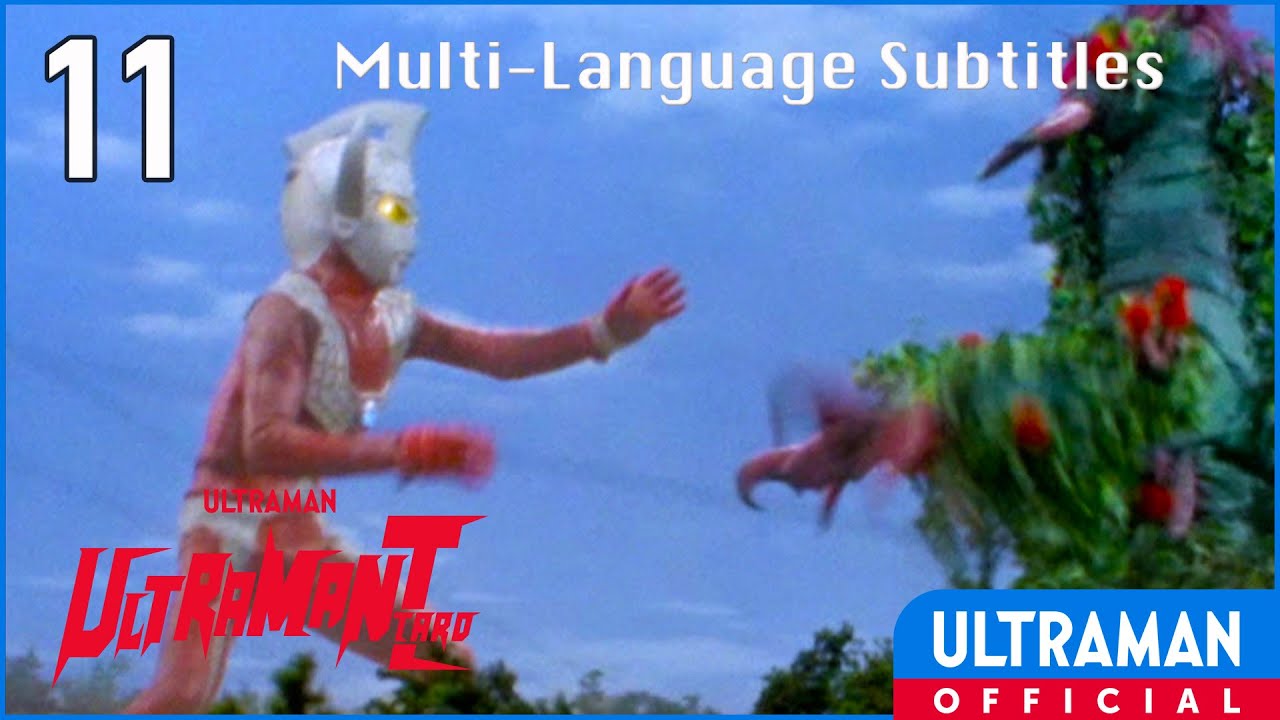 ULTRAMAN TARO Episode 11 "The Vampire Flower is a Girl's Spirit ...