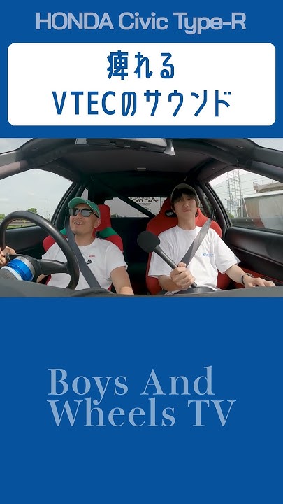 痺れるVTECのサウンド #ホンダ #シビック #シビックタイプR #Honda #Civic #TypeR #VTEC #車 #shorts - YouTube
