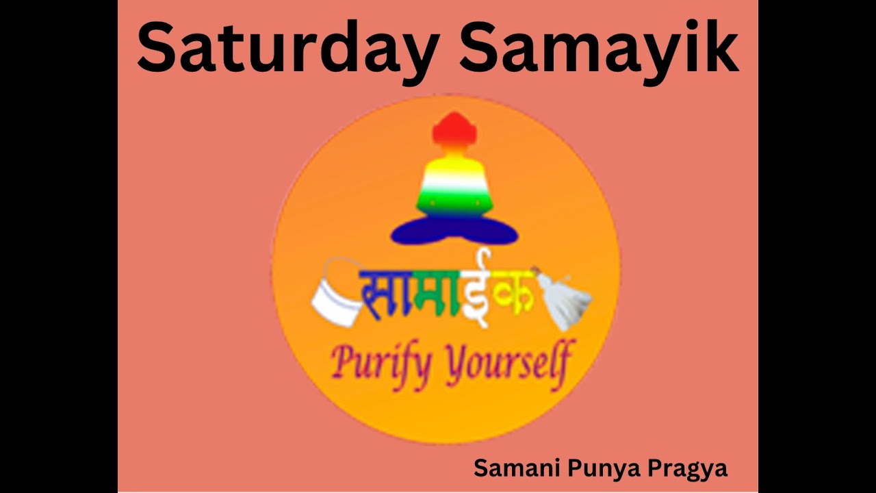 Saturday Samayik Purify Yourself By Samani Punya Pragyaji - YouTube
