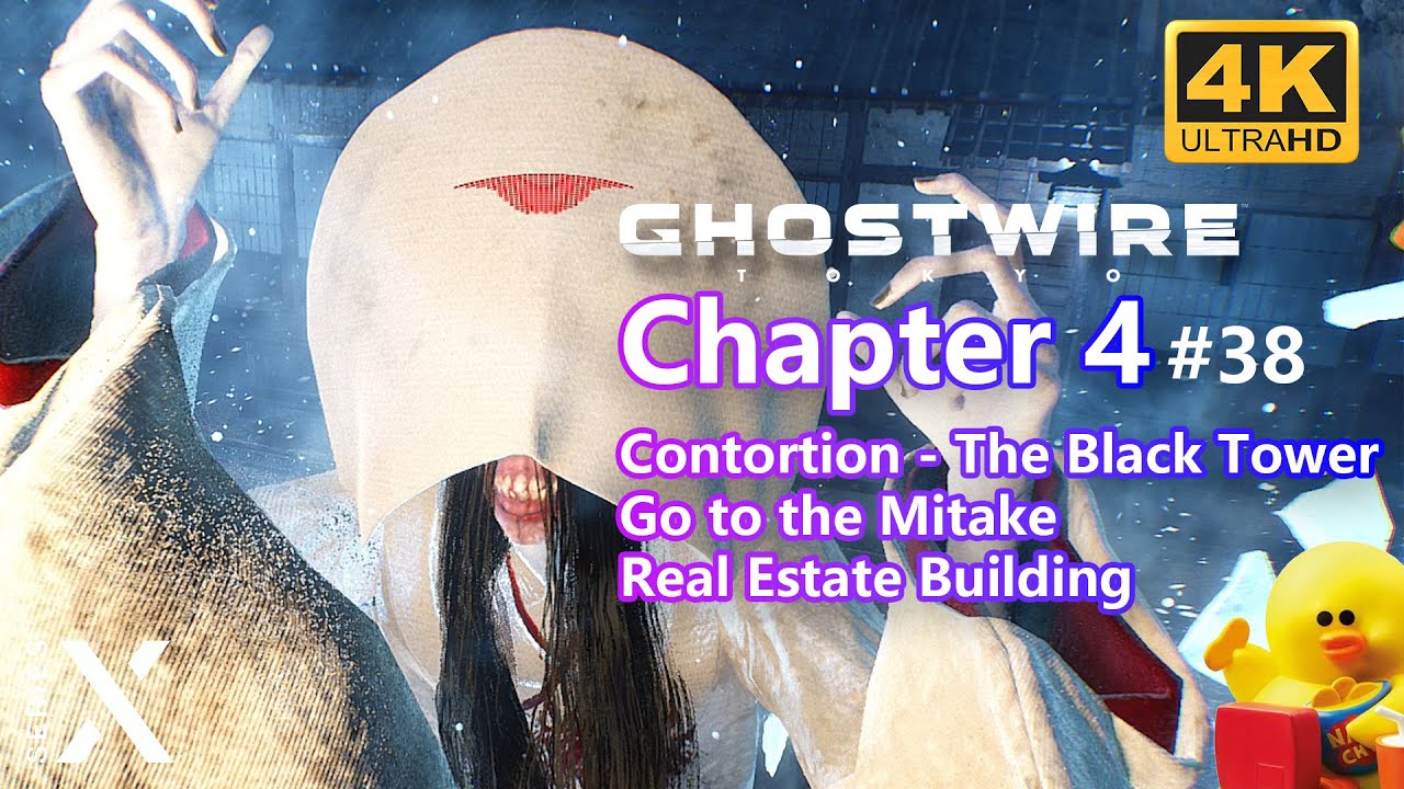 【4K Xbox Series X】Ghostwire Tokyo chapter 4 #38 Contortion - The Black Tower - YouTube
