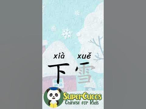 学中文- 下雪 | Learn Chinese - SNOWING | Aprender Chino - NEVAR #Shorts ...