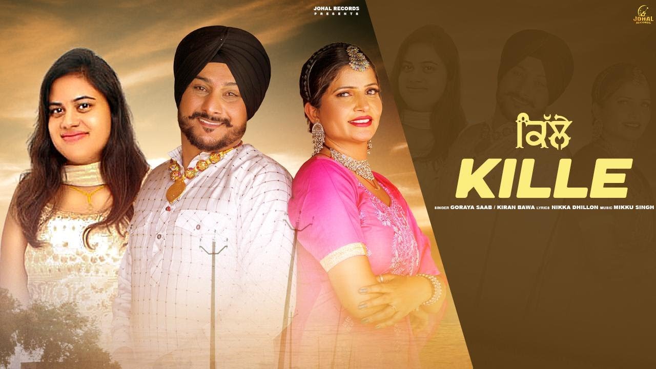 Kille | Goraya Saab & Kiran Bawa | NEW Punjabi Song - (Official MV ...