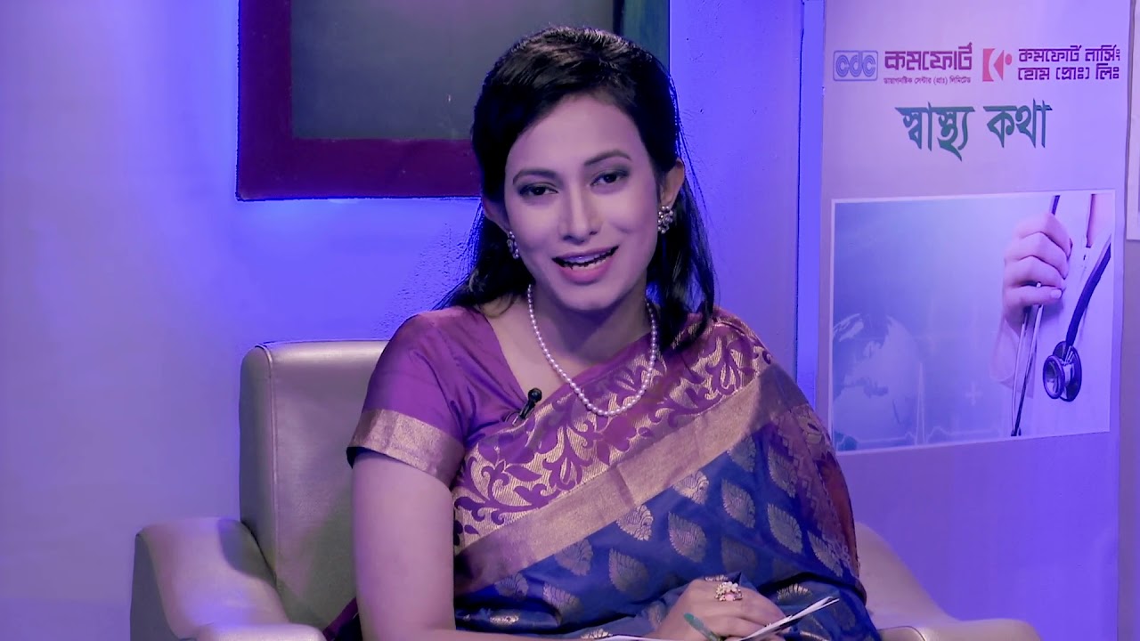 comfort shastho kotha Narayan shaha Ep 14 x264 - YouTube