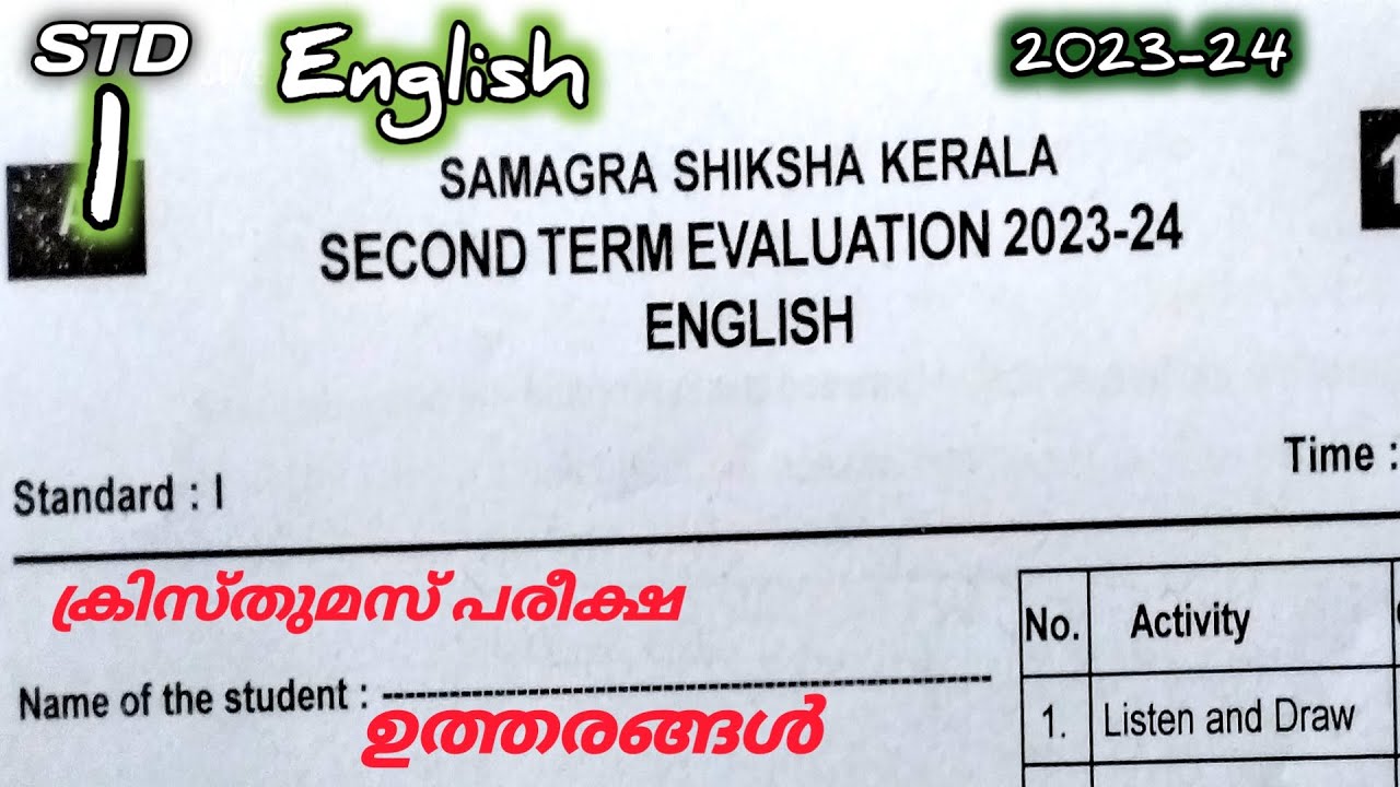 OLD SYLLABUS 2023 STD 1 English Christmas Exam Answer Key 2023 Kerala old-syllabus-2023-std-1-english-christmas-exam-answer-key-2023-kerala