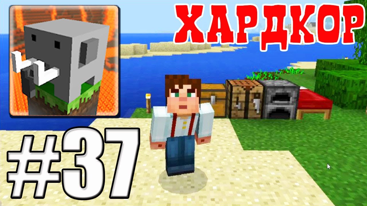 Craftsman - Gameplay Walkthrough - #37 (Крафтсман прохождение) - YouTube