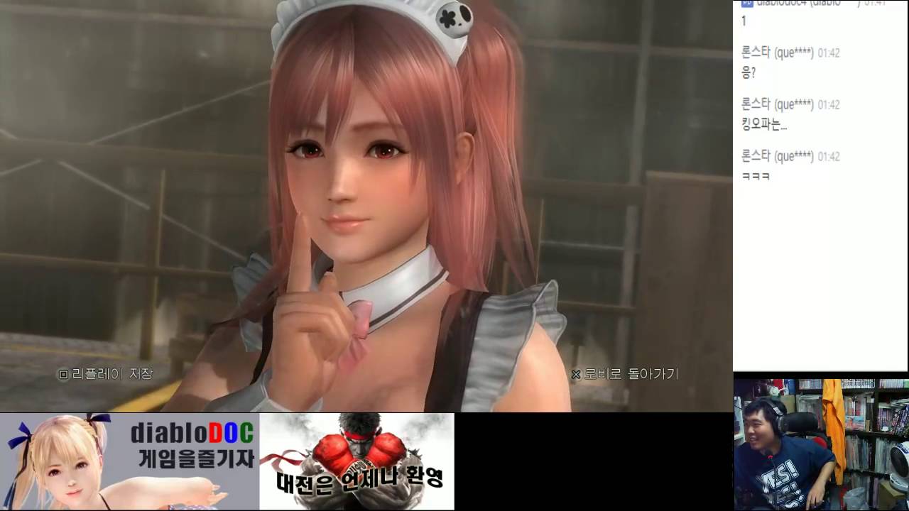 [DOA]2016.08.30 DOA5LR LOBBY PLAY - YouTube