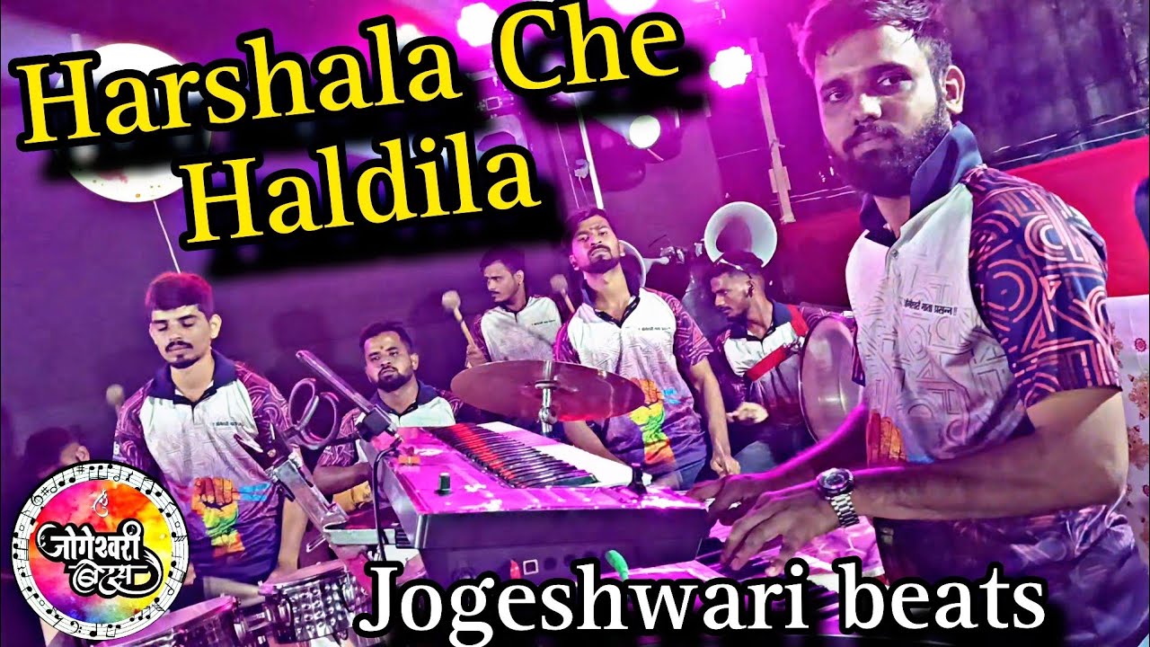 Harshala Che Haldila || Jogeshwari beats || mumbai Banjo party - YouTube