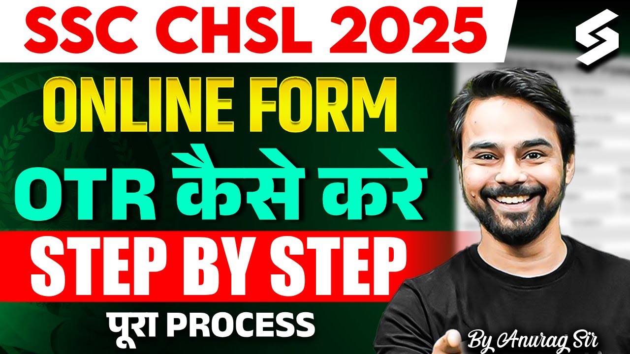 SSC CHSL Form Fill Up 2025: Step by Step Process | SSC CHSL Online ...