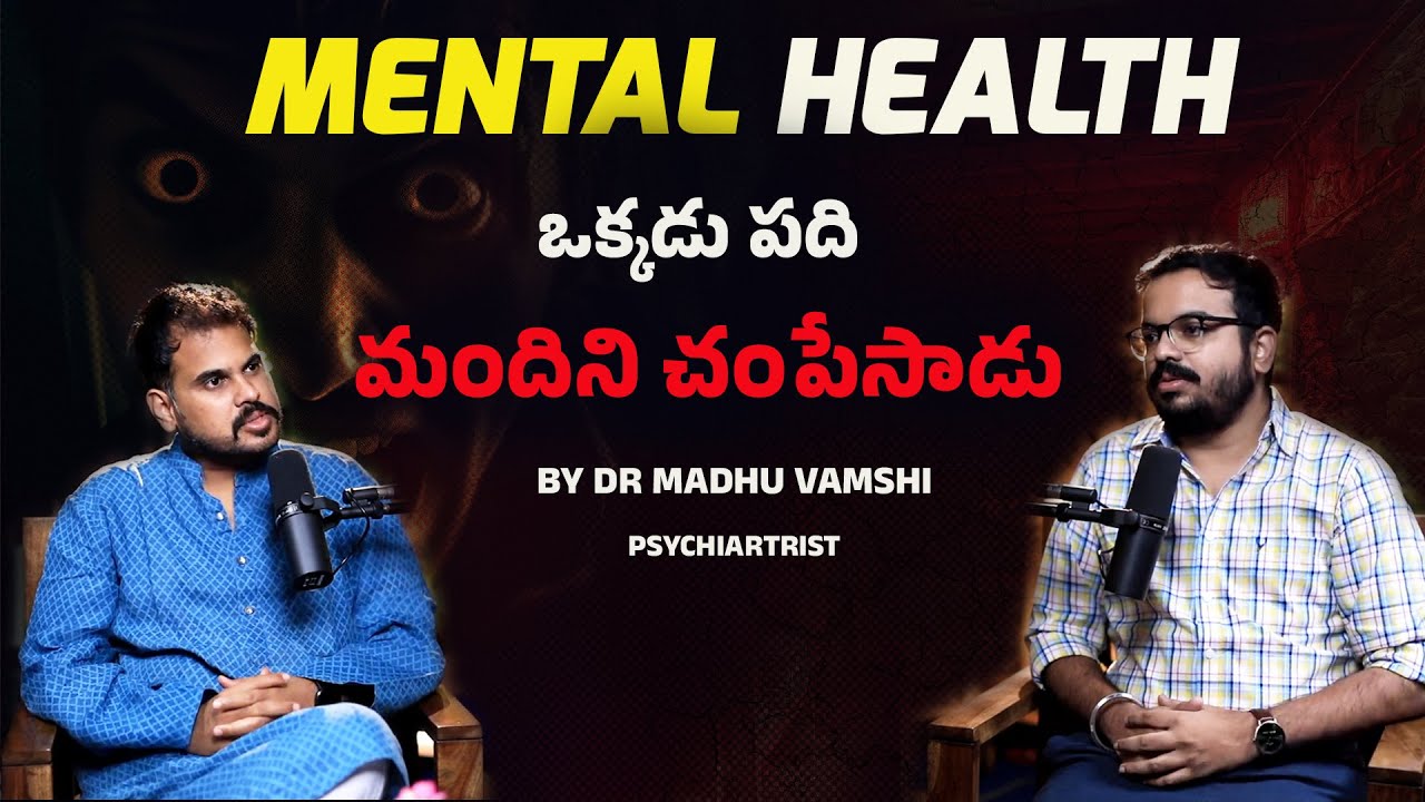Importance Of Mental Health Psychiatric Problems In Telugu Dr importance-of-mental-health-psychiatric-problems-in-telugu-dr